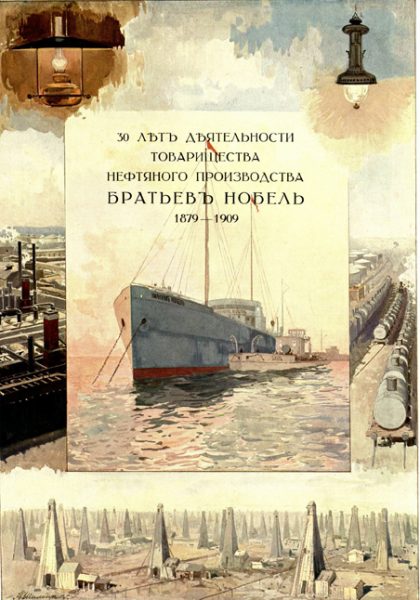 Emanuel Nobel is forced to leave everything and flee - Nobel brothers